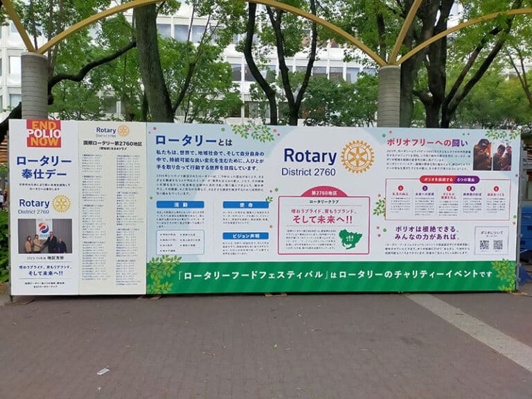 top - 株式会社sqced（サクシード）