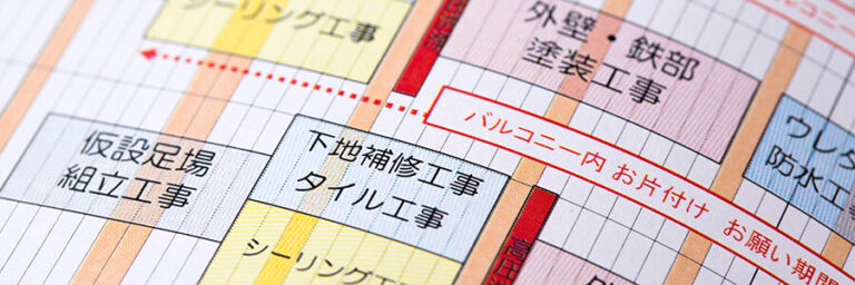 sqcedの意味 - 株式会社sqced サクシード