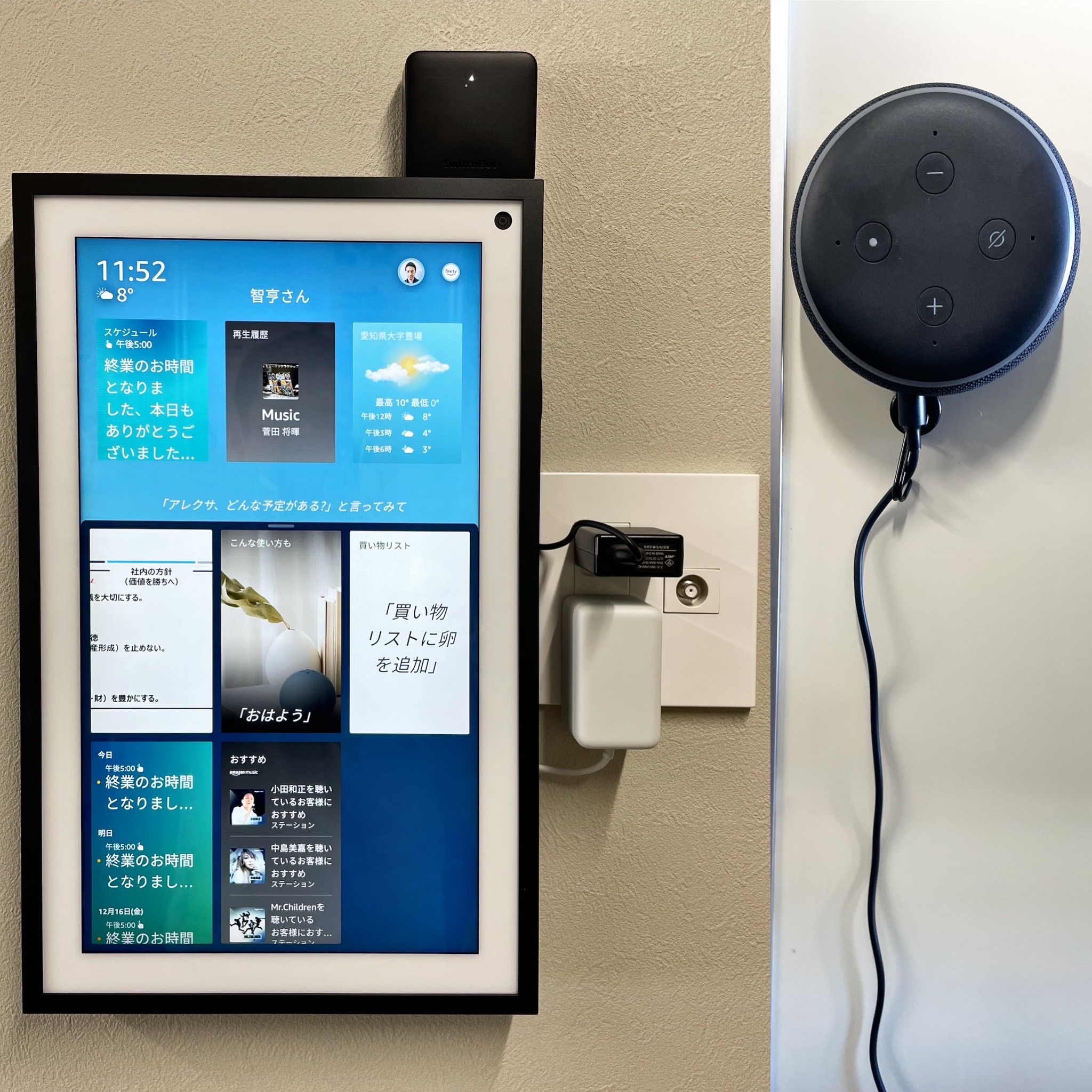 スマートオフィス 1 - 株式会社sqced サクシード