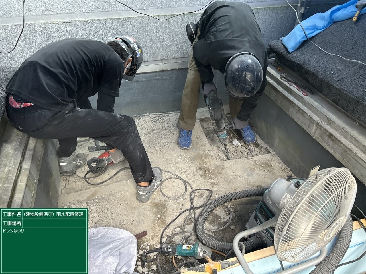 物流倉庫での排水管修繕工事レポート – 雨水管の劣化とその対応 - 株式会社sqced サクシード